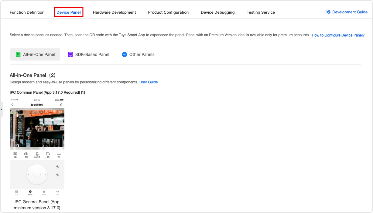 5.x SDK Development Guide-TuyaOS-Tuya Developer