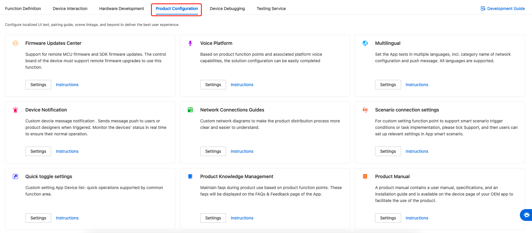 Develop Product-Tuya IoT Development Platform-Tuya Developer