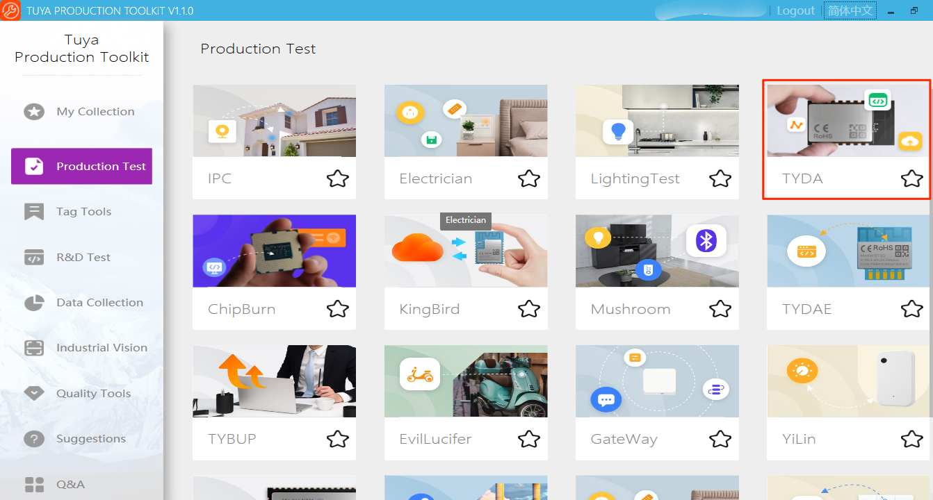Flash and Authorize CB Modules-Tuya IoT Development Platform-Tuya Developer