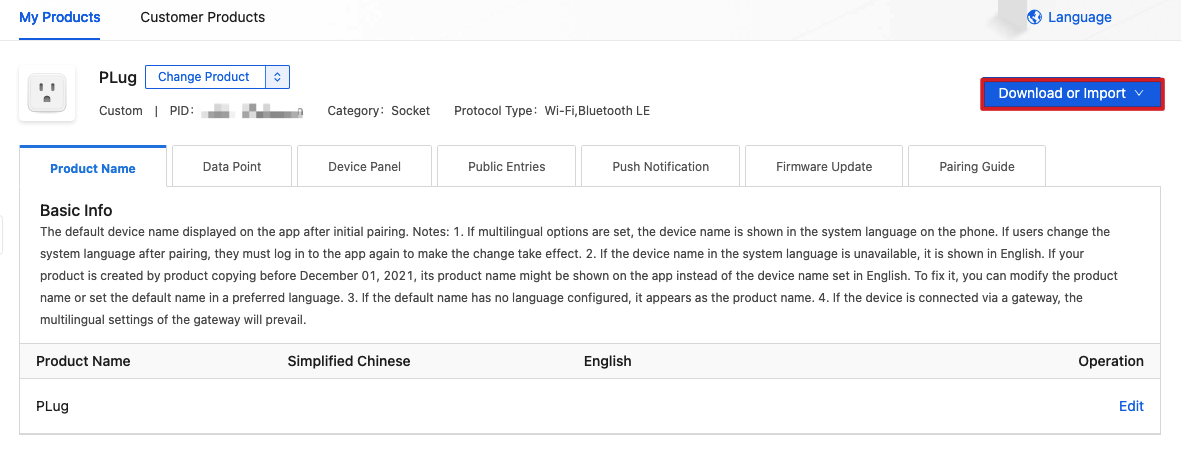 Product Multi-Language-Tuya IoT Development Platform-Tuya Developer