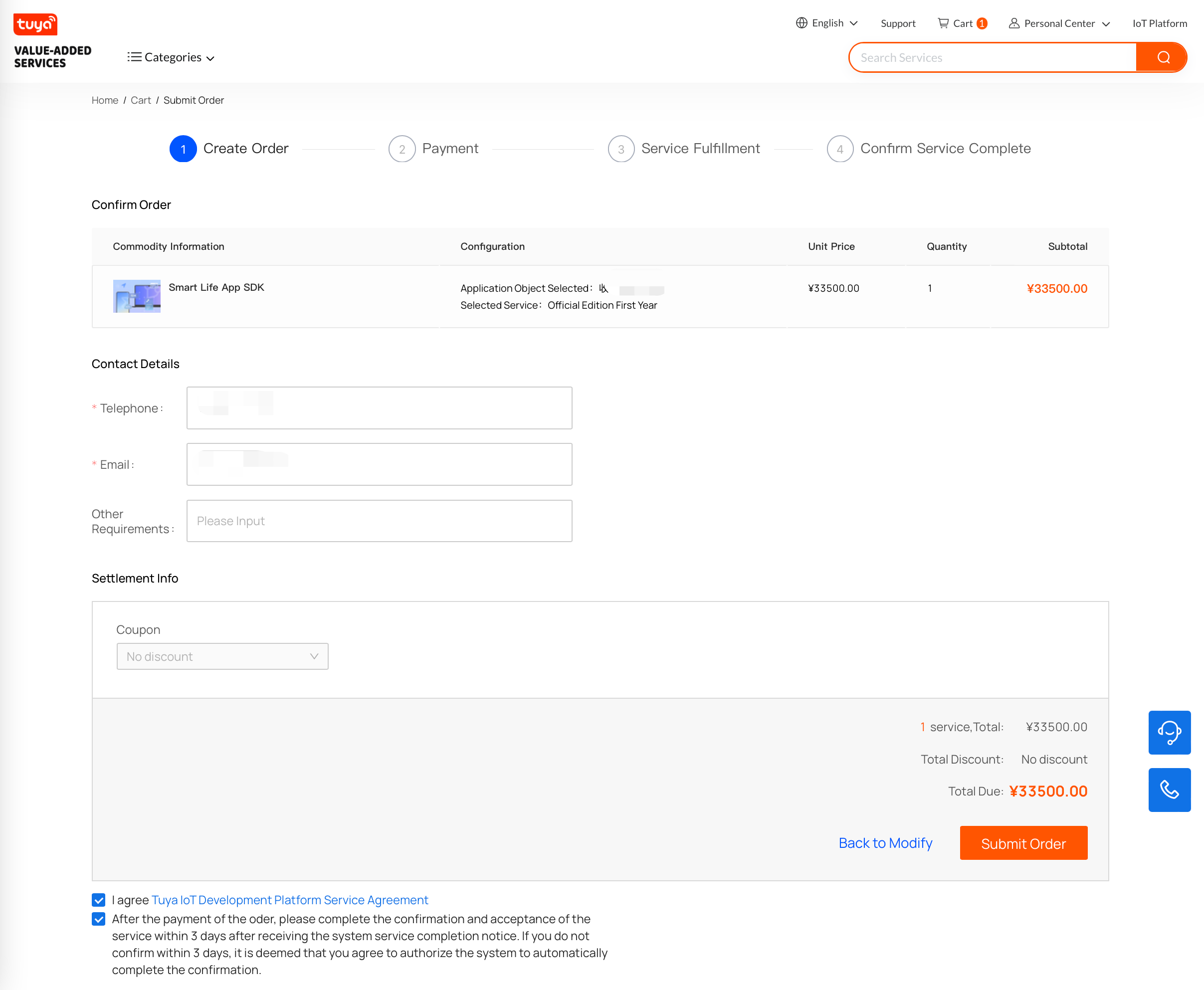 Subscription-IoT App SDK-Tuya Developer