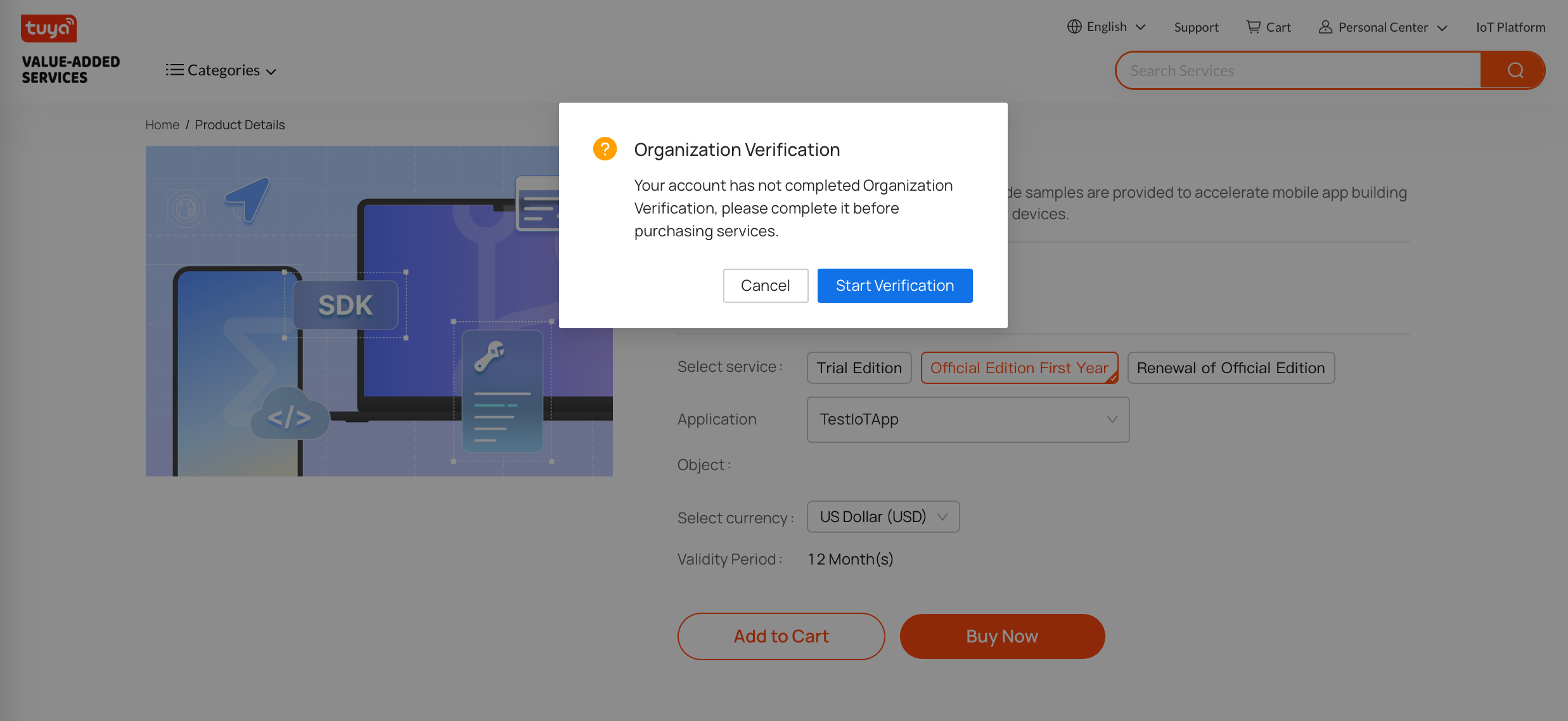 Subscription-IoT App SDK-Tuya Developer