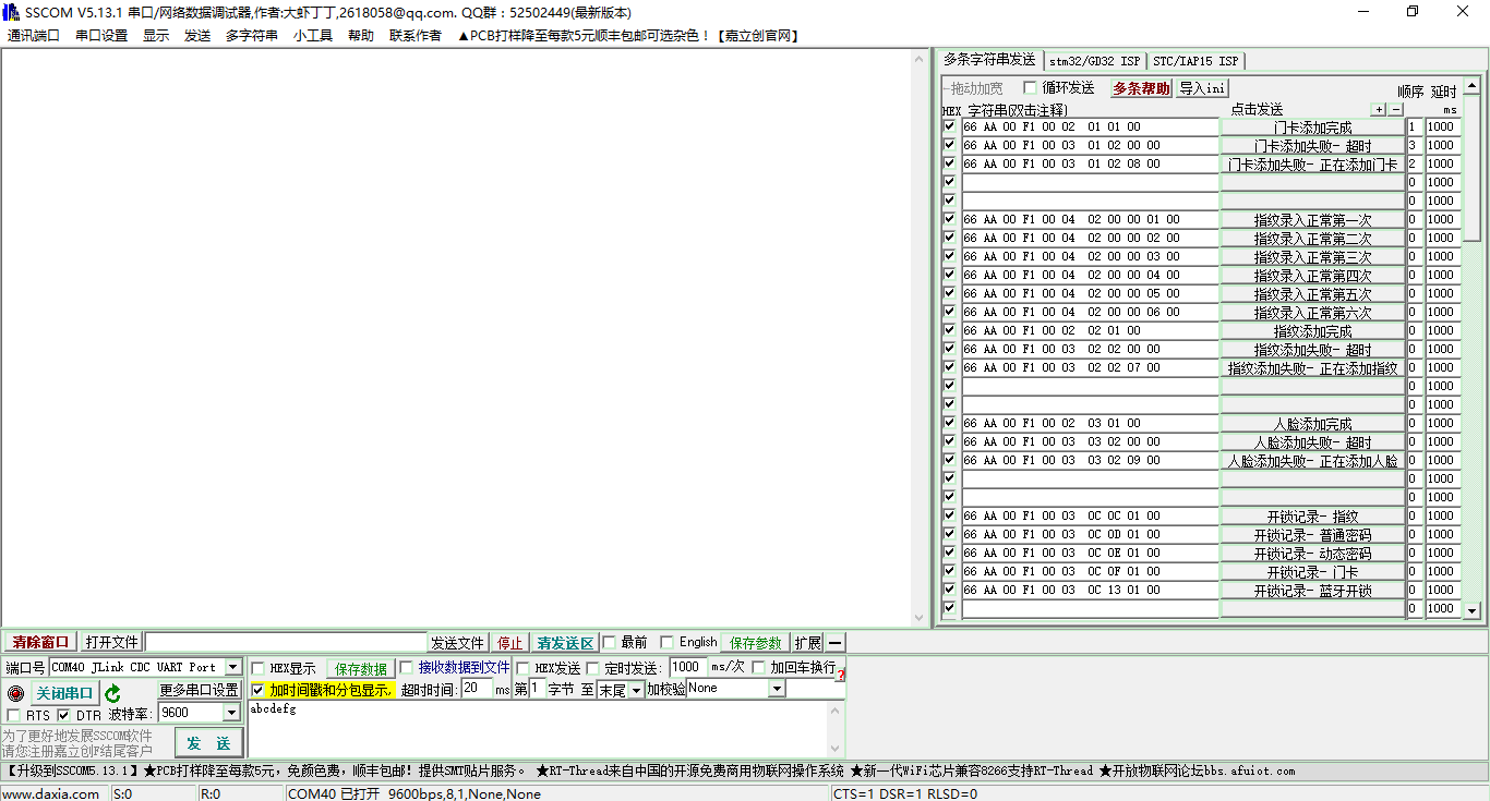 BLE Lock - IFREEQ Docs